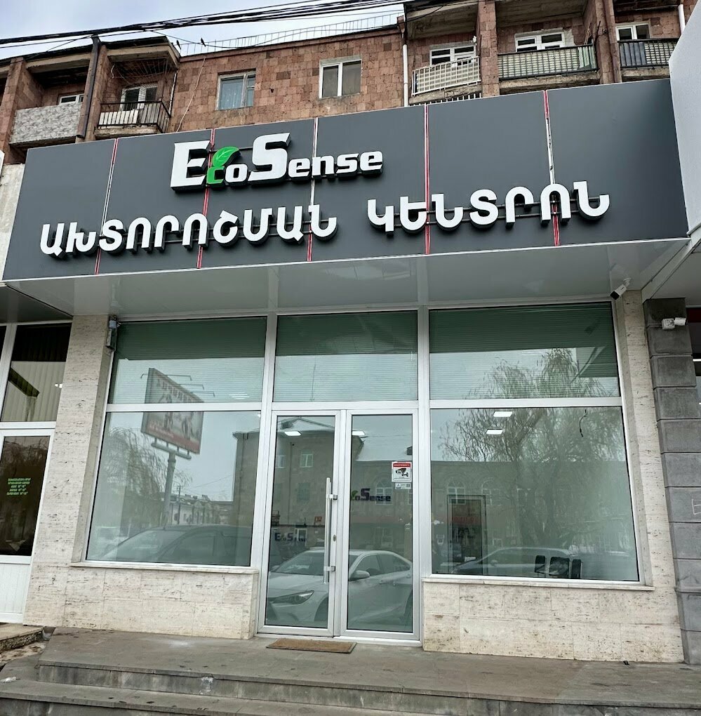 Tanı merkezleri EcoSense, Sevan, foto
