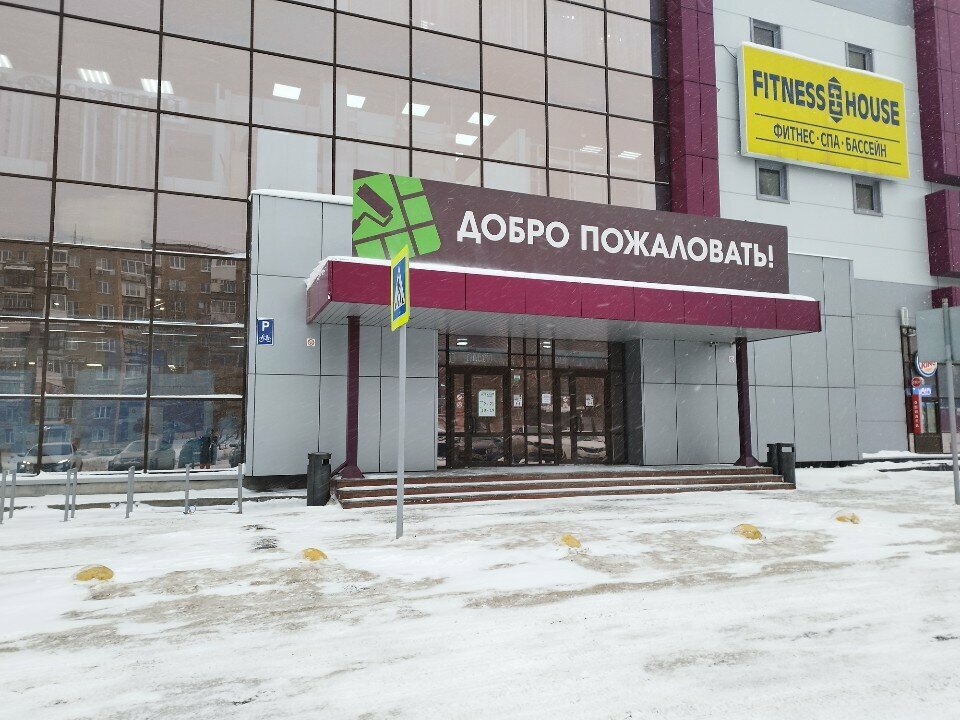 Boya ve cila malzemeleri üretim ve satış yerleri Квадрат краски, Izhevsk, foto