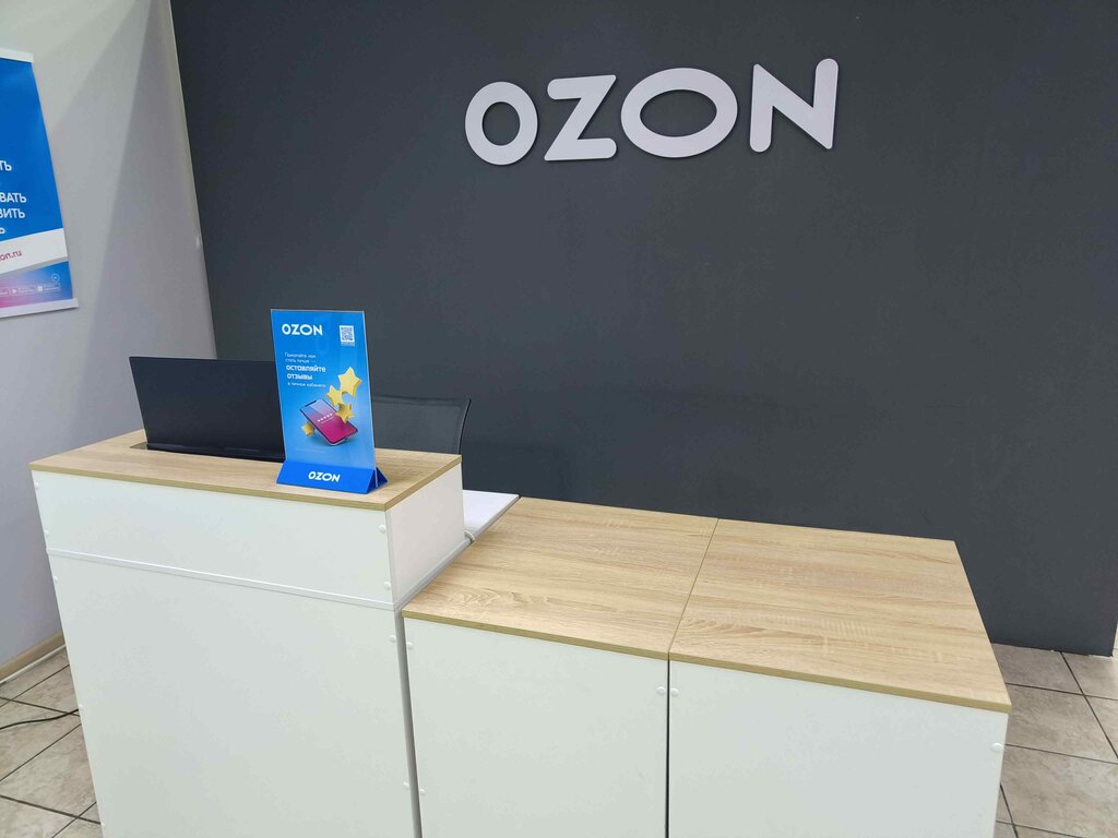 Teslimat noktası Ozon, Tolyatti (Togliatti), foto