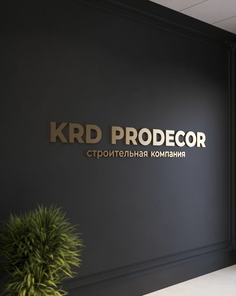 i̇nşaat ve tasarım hizmetleri Prodecor Studio, Krasnodar, foto