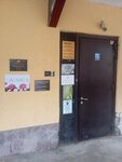 DiCatrin (ulitsa imeni A.N. Radishcheva No:50), kuyumcu atölyeleri  Saratov'dan