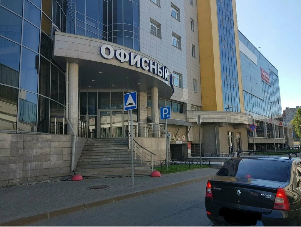 i̇nsan kaynakları şirketleri OSG Ship Management, Saint‑Petersburg, foto