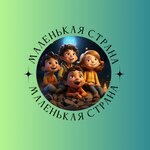 Маленькая страна (Sovetskiy pereulok No:4, mikrorayon Turynino), kurs  Kaluga'dan