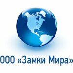 Zamki Mira (Avtomagistral Moskva - Nizhniy Novgorog Highway No:вл19Ф), anahtar ve kapı üreticileri  Reutov'dan