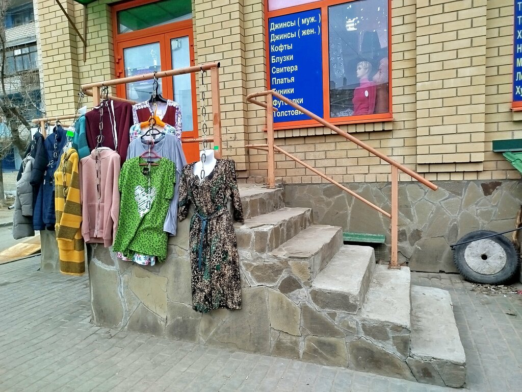 Giyim mağazası Адам и Ева, Volgograd, foto