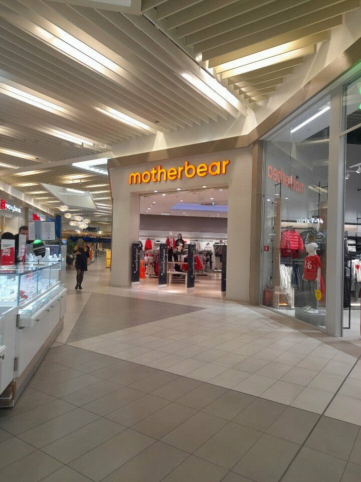 Çocuk mağazaları Motherbear, Kazan, foto