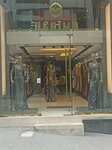 Asrima (Meşrutiyet Mah., Baytar Ahmet Sok., No:23, Şişli, İstanbul), toptan giyim  İstanbul'dan