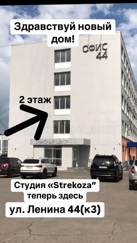 Manikür-pedikür Strekoza, Tolyatti (Togliatti), foto