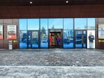 Бабломет! (Sovetskaya Street No:58/1), vendomat  Irkutsk'tan