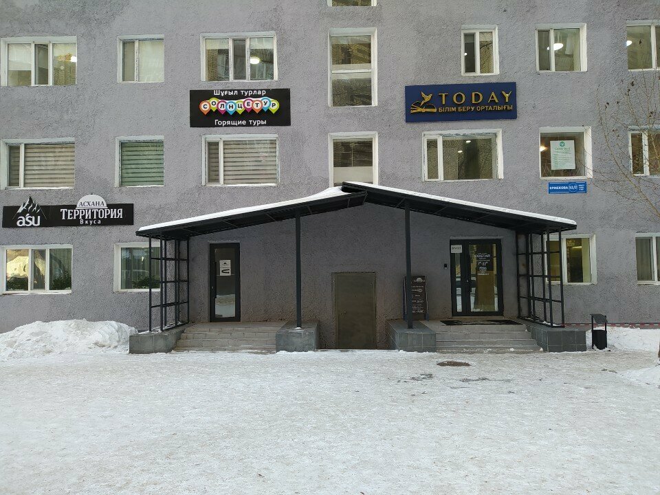 Restoran otomasyonu КафеСофт, Karağandı, foto