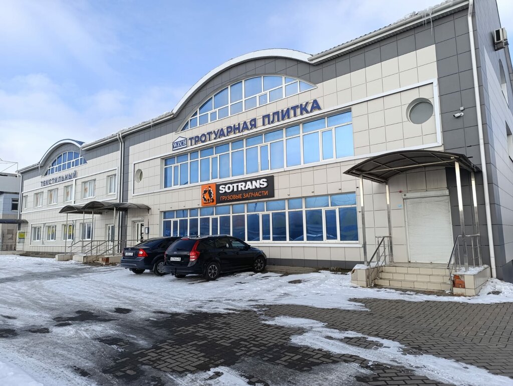 Otomobil yedek parçaları Sotrans, Voronejskaya oblastı, foto