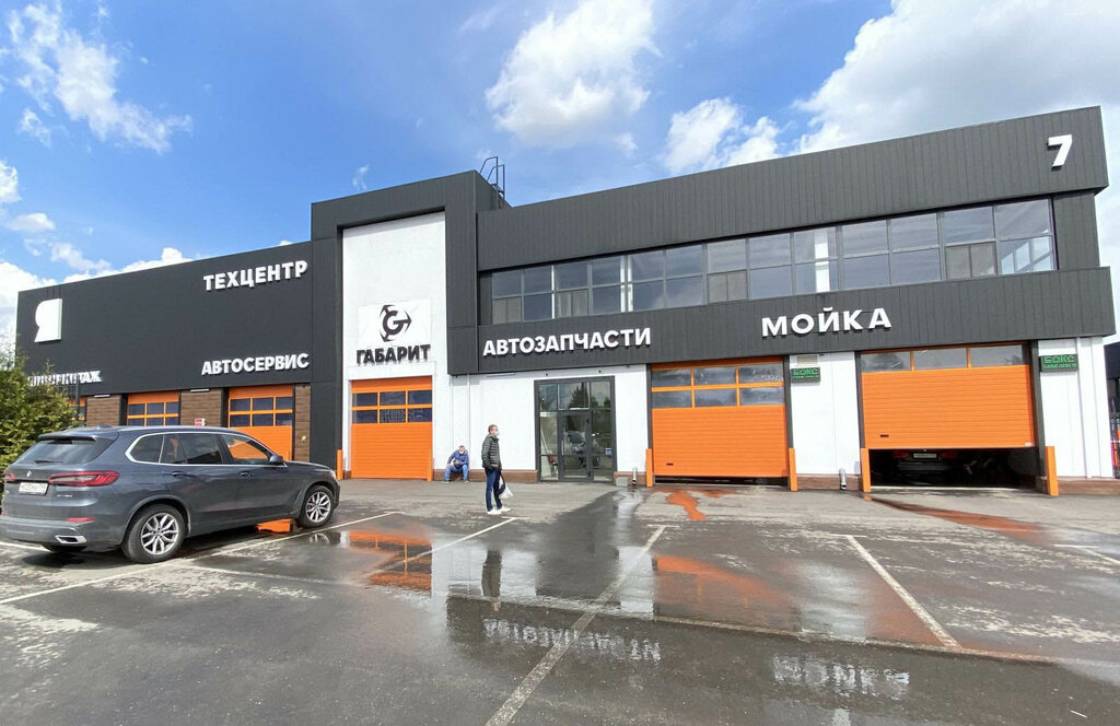 Araç muayene istasyonları Автосервис, Moskovski, foto