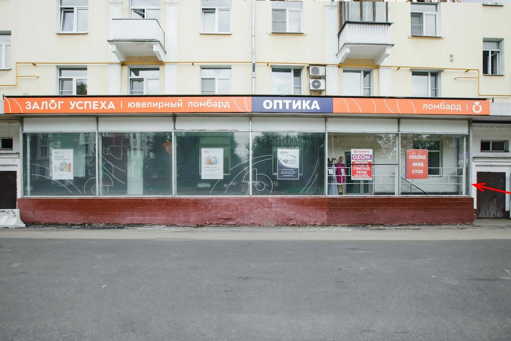 Rehincilik Zalog Uspekha, Moskova, foto