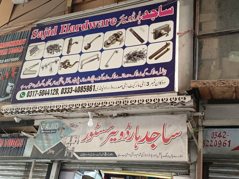 Metal ürün firmaları Sajid hardware store, Rawalpindi, foto