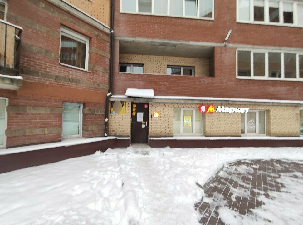 Meslek kursları L'art Academy, Saint‑Petersburg, foto