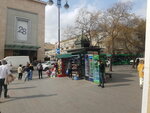 Köşk (Azadliq Avenue No:40A), su satışı  Bakü'den