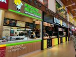Kroshka Kartoshka (Yugorskiy Tract No:38), fast food  Surgut'tan