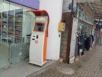 Bogpay (Saint Severian Achareli Street No:21), atm'ler  Batum'dan