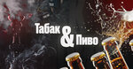 Tobacco/Bear (Myasnitskaya Street No:30/1/2с1), tütün, sigara mağazaları  Moskova'dan