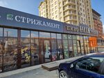 Градус (ulitsa Atazhukina No:153А, Nalchik), alkollü içecekler  Nalchik'ten