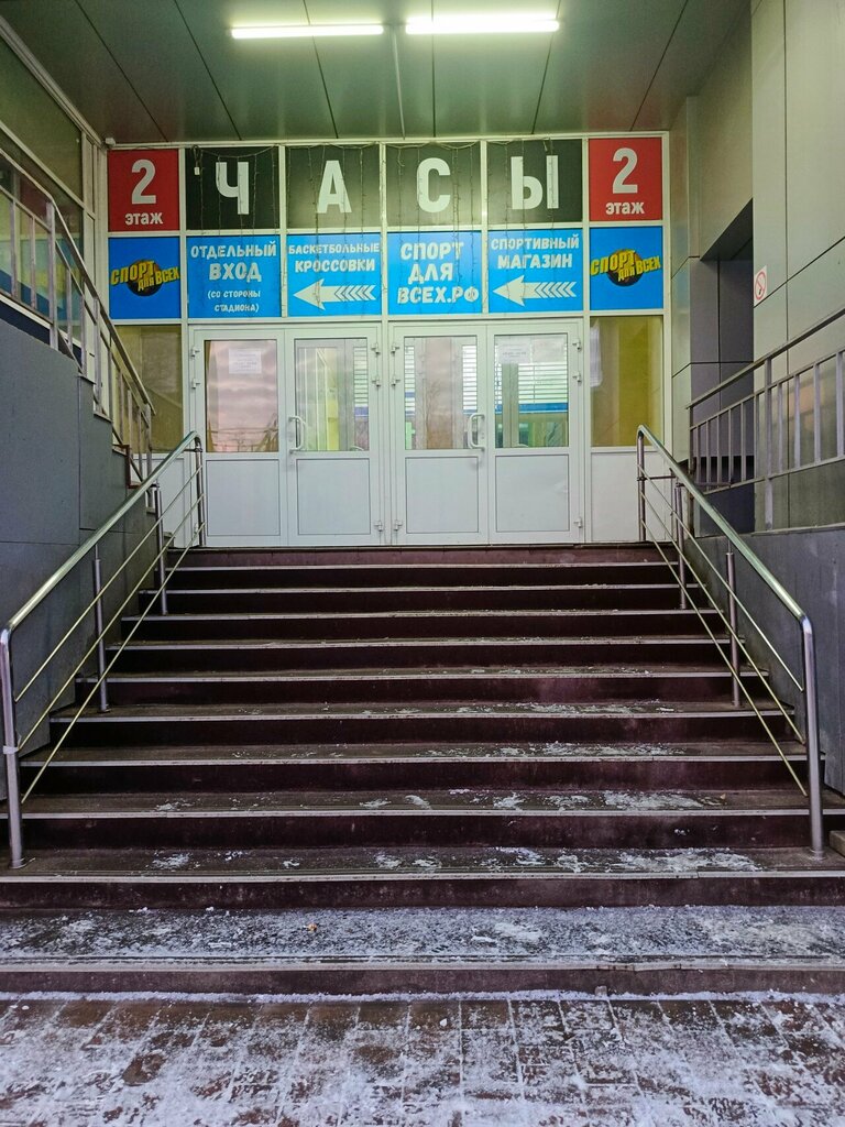 Tuvalet Туалет, Yaroslavl, foto