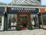 Mugue Design Store (Ankara, Çankaya, Beytepe Mah., 5388. Sok., 1B), tasarım stüdyoları  Ankara'dan