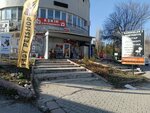 Kardeşler 2 Kırtasiye (Ankara, Yenimahalle, Kardelen Mah., 2503. Sok., 2A), kırtasiyeler  Ankara'dan