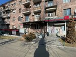 Foto Фото ֆոտո photo (Komitas Avenue No:3), profesyonel fotoğraf stüdyosu  Erivan'dan