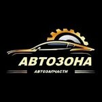 Автозона (Novolipetskaya ulitsa No:3К), otomobil yedek parçaları  Yelets'ten