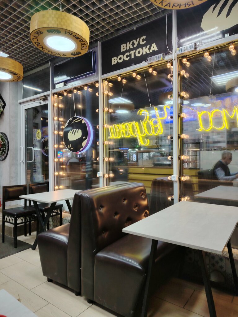 Fast food Чебуреки, Saint‑Petersburg, foto