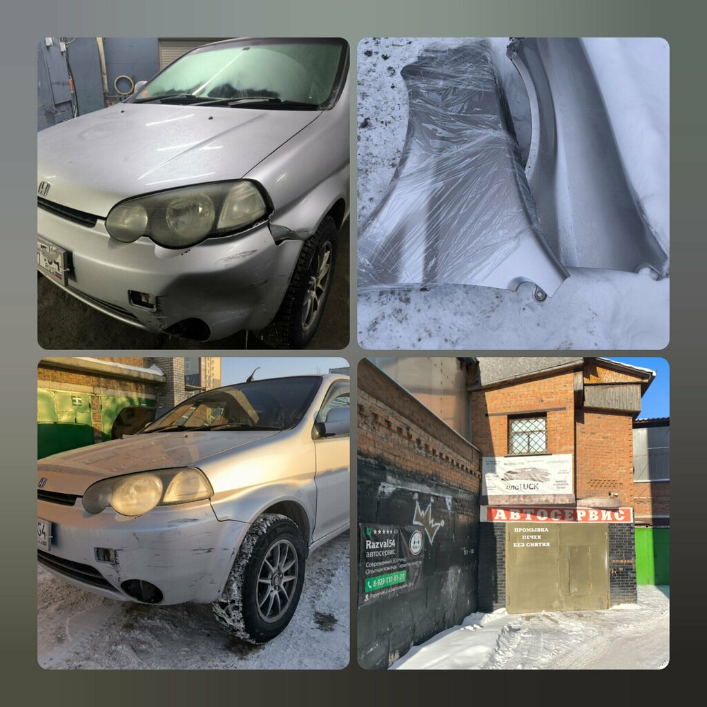 Otomobil servisi Auto Luck, Novosibirsk, foto