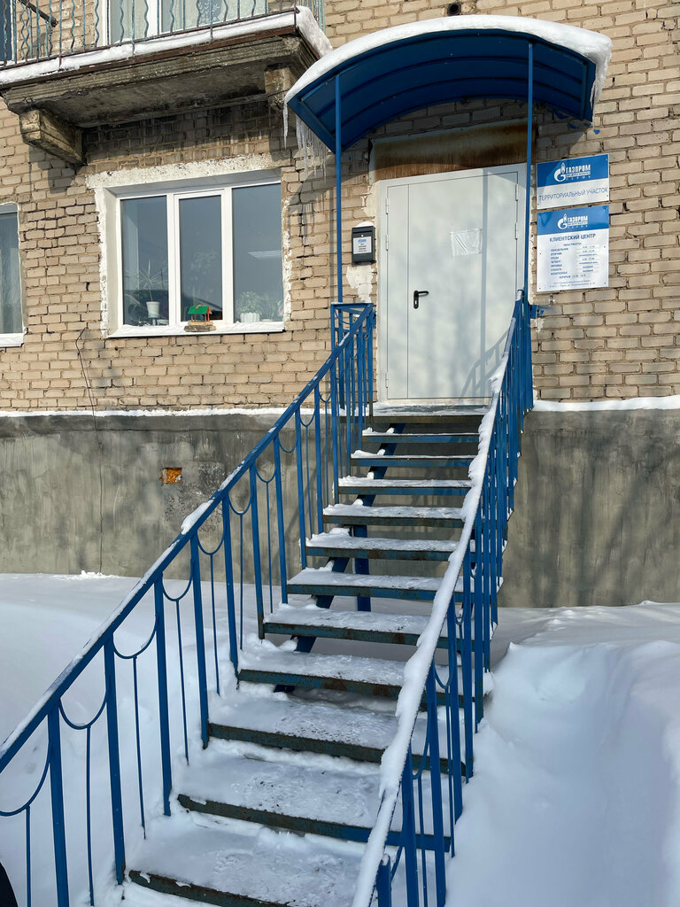 Doğal gaz hizmetleri Gazprom mezhraygaz, Permski krayı, foto