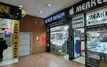 Nur İletişim (Adana, Seyhan, Kuruköprü Mah., 33017. Sok., 2), cep telefonu ve aksesuarları satış mağazaları  Adana'dan