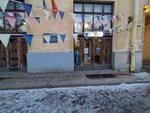 Сад (Kadetskaya Line No:5к2Д), ses kayıt stüdyoları  Saint‑Petersburg'dan