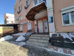 Ателье по пошиву и ремонту обуви (Kupyansky Lane No:7), ayakkabı tamiri  Voronej'den