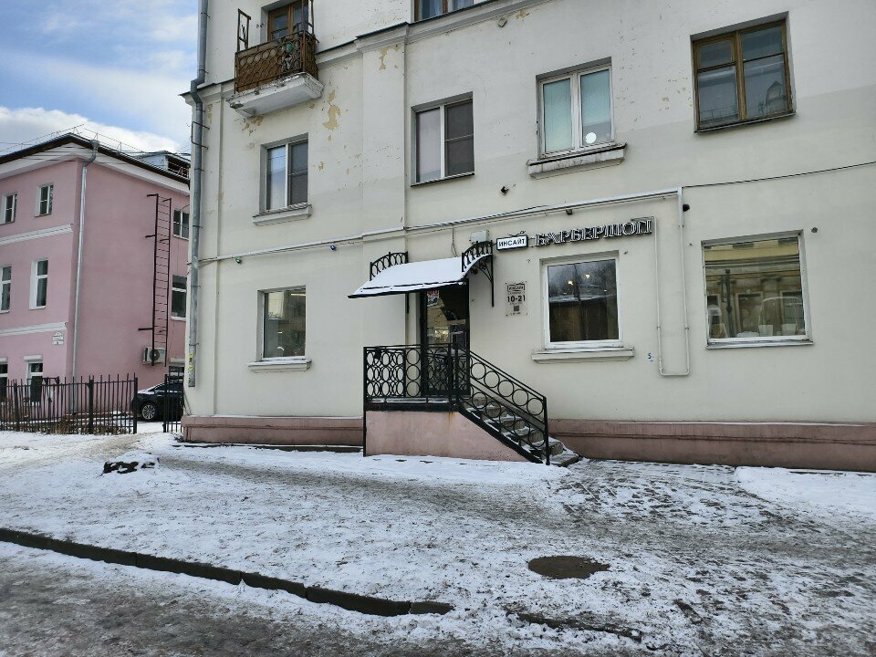 Güzellik salonu Lilab, Yaroslavl, foto