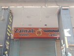 Zainab (No:ST1A, FB Area Block 3, Karimabad), kuyumcular  Karaçi'den