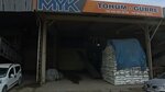 Myk Tohum Gübre (Konya, Karatay, Fevzicakmak Neighborhood, 10521th Street, 26), tarım ürünleri firmaları  Konya'dan