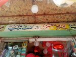 Khawaja Stationery (No:8716, Khayaban e Sir Syed, Sector 3, Rawalpindi), kırtasiyeler  Rawalpindi'den