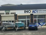 İno (Fevziçakmak Mah., Sıla Cad., No:77, Karatay, Konya), sanayi kuruluşu  Konya'dan