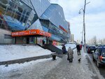 Клешня-я (ulitsa Rozy Lyuksemburg No:215В, Irkutsk), vendomat  Irkutsk'tan