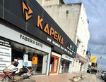 Kapena (Fevzipaşa Mah., Vefa Cad., No:5/A, Seyhan, Adana), spor giyim ve ayakkabı  Adana'dan