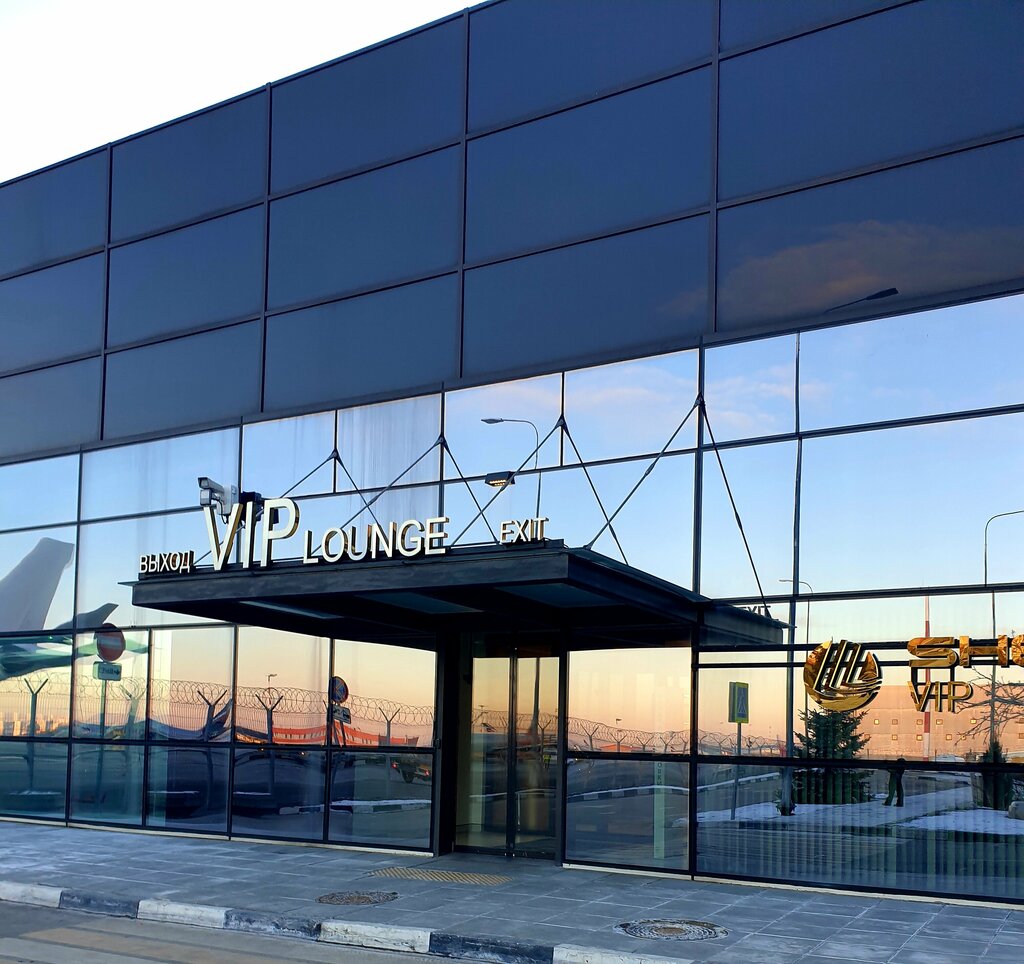 Havaalanı vip salonu VIP-lounge, Terminal В, Moskova ve Moskovskaya oblastı, foto