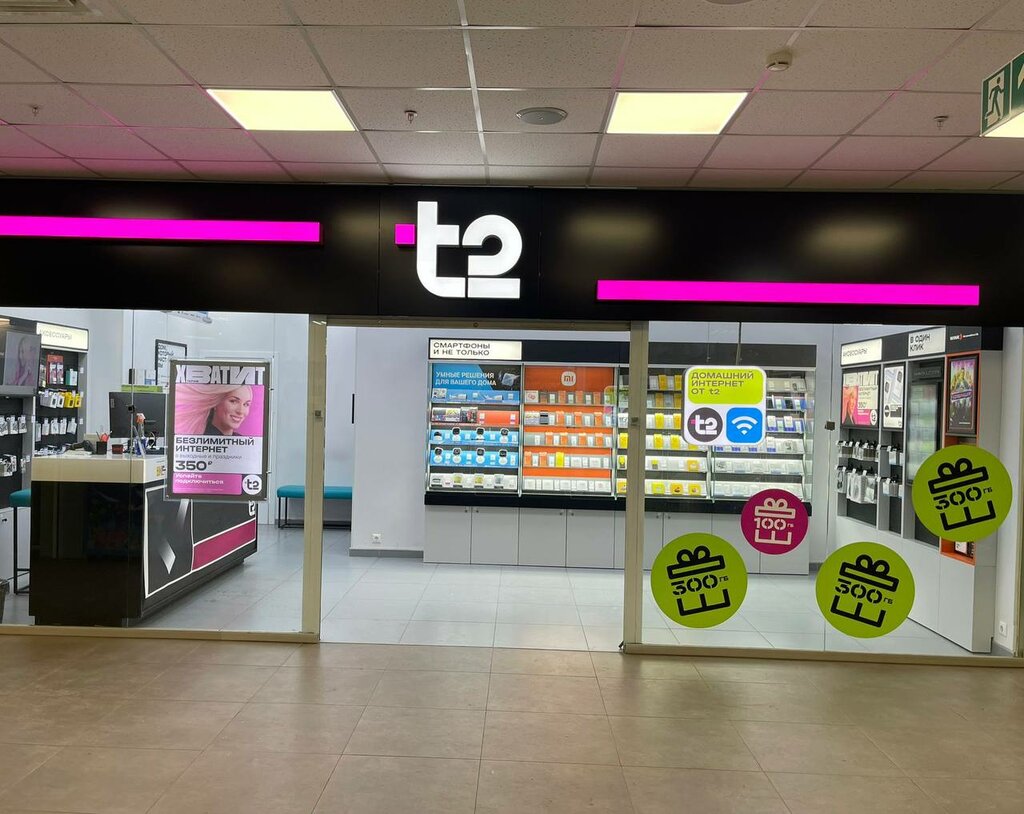 GSM operatörleri T2, Sovetskaya Gavan, foto