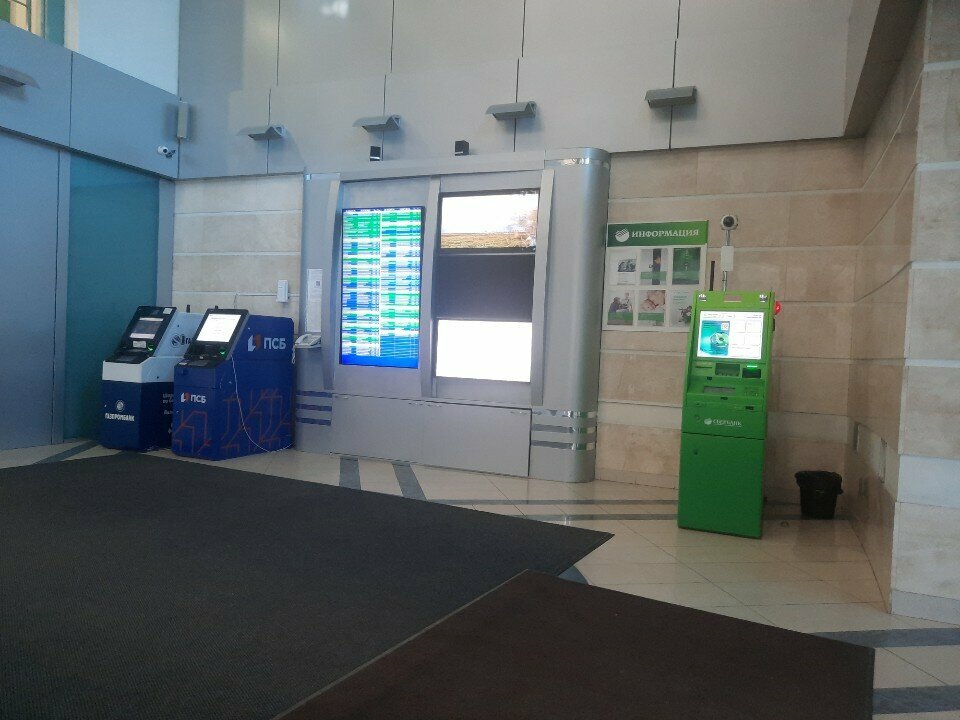 ATM'ler Bank Uralsib, Çeliabinsk, foto