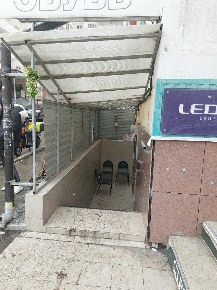 Yönetim ofisi Яндекс Лавка, Krasnodar, foto