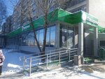 5Post (ulitsa imeni Akademika O.K. Antonova No:8), parsel otomatı  Saratov'dan
