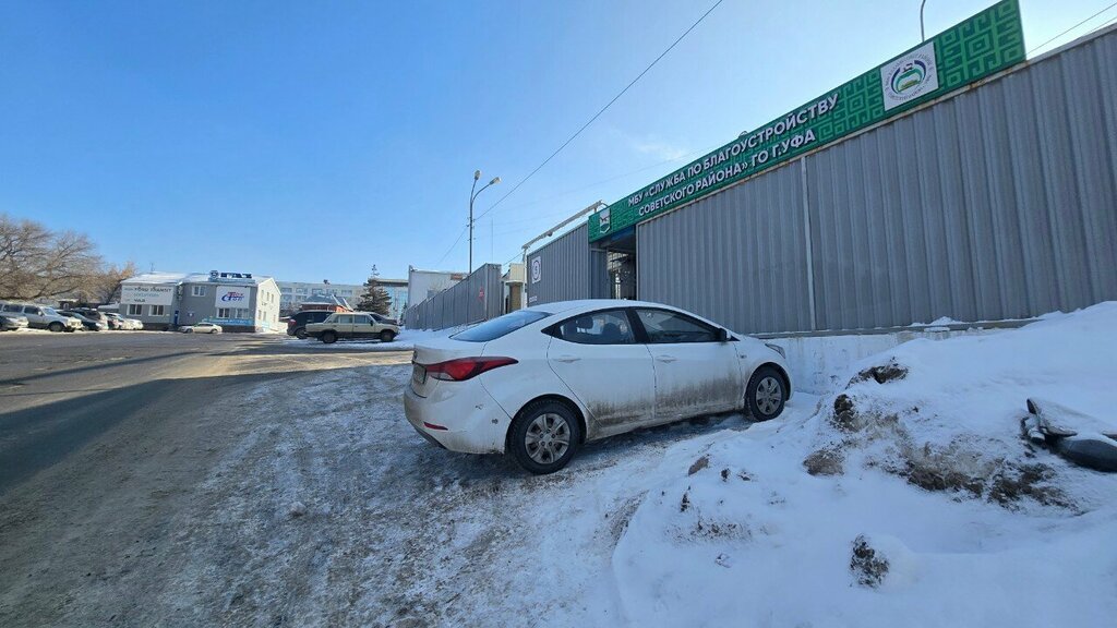 Belediyeler, devlet daireleri Management of maintenance and Landscaping, Ufa, foto