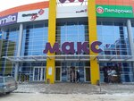 Charging sockets (Gagarina Street No:99А), şarj için prizler  Saransk'tan
