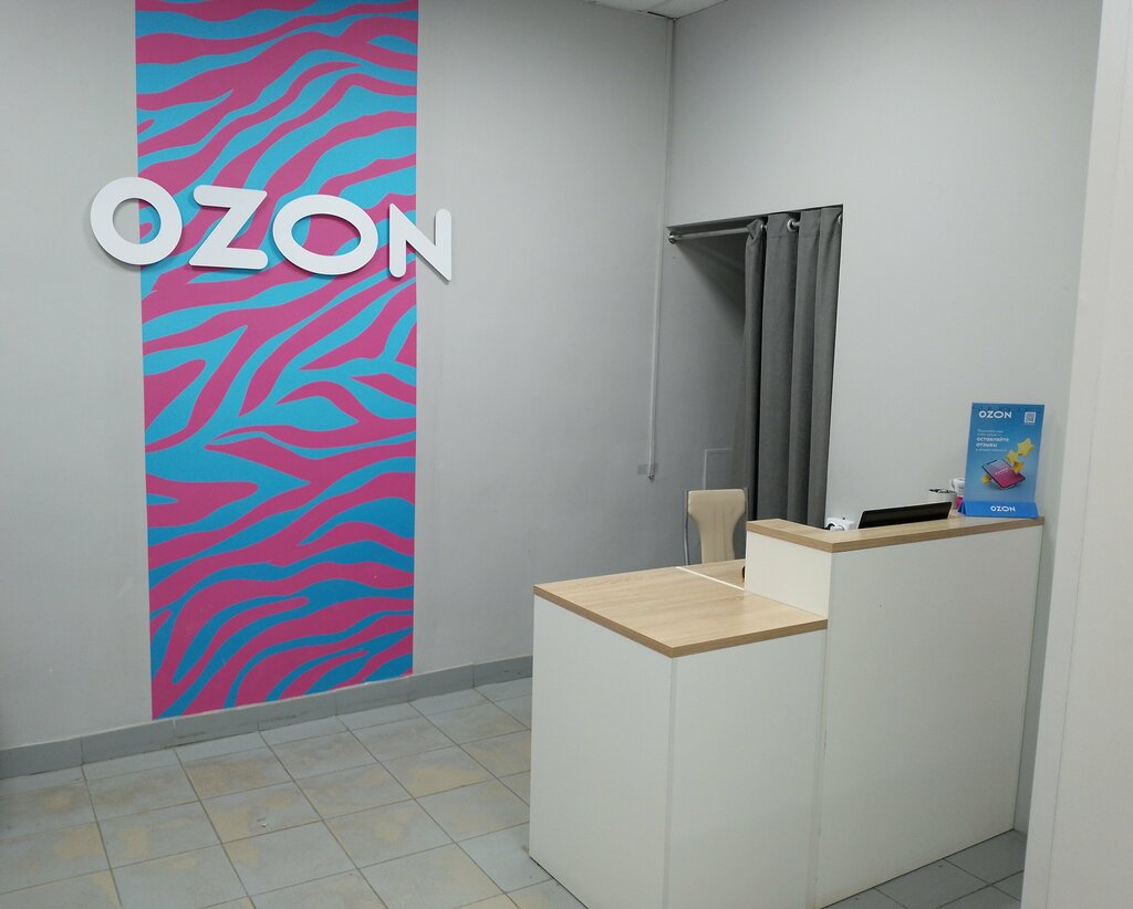 Teslimat noktası Ozon, Kazan, foto